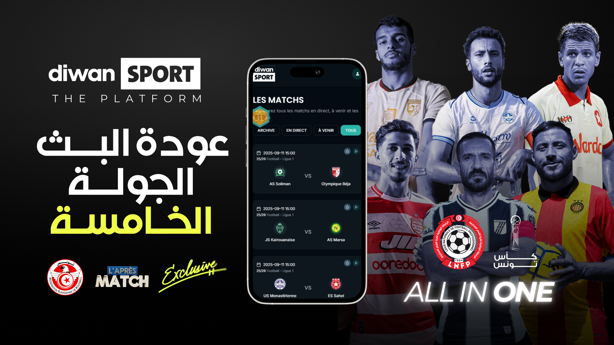 Diwan Sport diffuseur digital exclusif de la Ligue 1 tunisienne